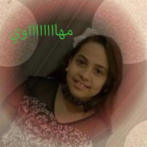 مها ابو جبل