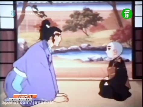 کارتون ایکیوسان قسمت 21