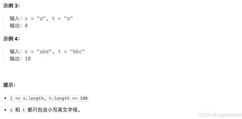 Python Leetcode 1638 统计只差一个字符的子串数目 Csdn博客