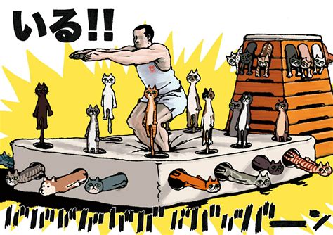 楽天ブックス ねこいる！ たなか ひかる 9784591172308 本