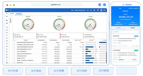 建文云 工程项目管理云应用和云平台 建文云 工程项目管理云应用和云平台