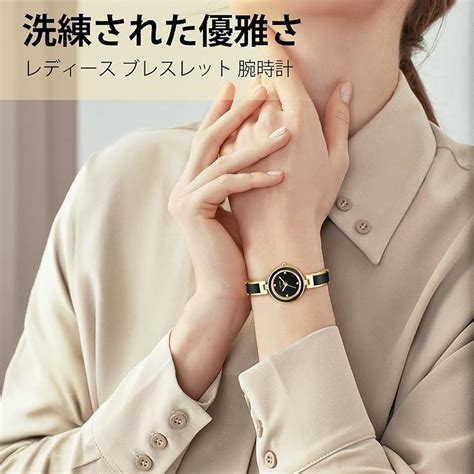【楽天市場】腕時計 レディース 防水 アナログ 女性 ブレスレット時計 人気 高級 シンプル おしゃれ ファッション クォーツ お祝い プレゼント02 ブラックとゴールド：ホリック