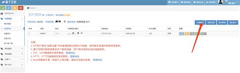 内网穿透教程 Ssh连接访问服务器主机（手把手教学）ssh内网穿透 Csdn博客