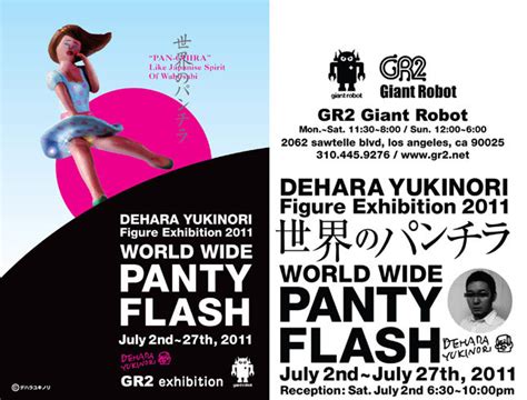 World Wide Panty Flash By Yukinori Dehara Giant Robot 2 July 2 Launch
