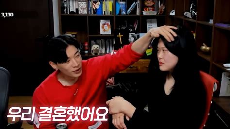 우리 결혼 했어요 선희 편 Youtube