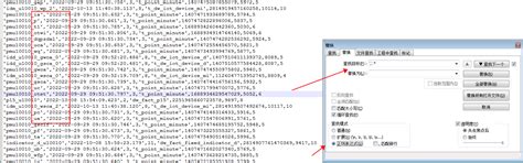 Notepad——使用小技巧 Hushuer 博客园 Notepad——使用小技巧 Hushuer 博客园