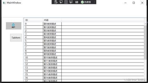 Wpf Treeview做虚拟化 Wpf中mvvm模式实例mob6454cc7d4112的技术博客51cto博客