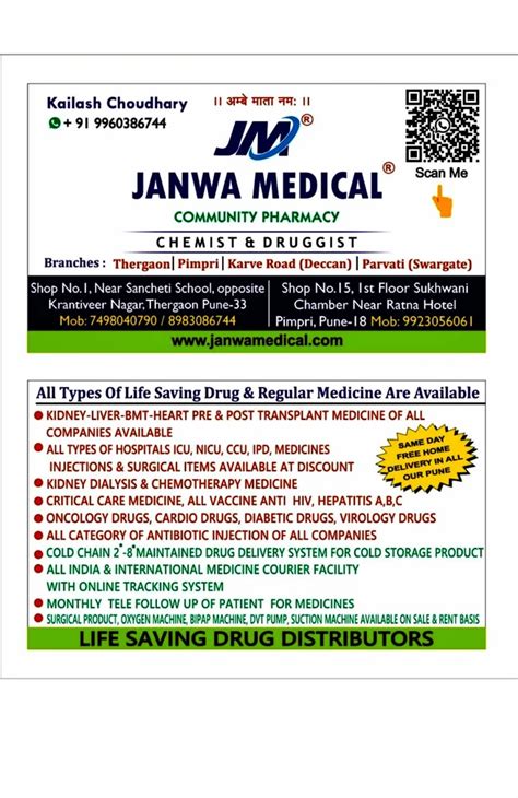 Isoneph 100 Mg Injection At ₹ 3500vial In Pune Id 2855630659491