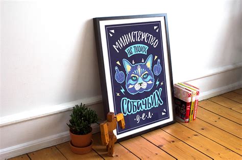Poster With Cat On Behance