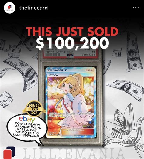 Lillie 397sm P Extra Battle Day Promo Is Up For Auction 92 By