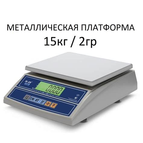 Весы фасовочные/порционные настольные Mertech M-ER 326AF-15.2 Cube ...