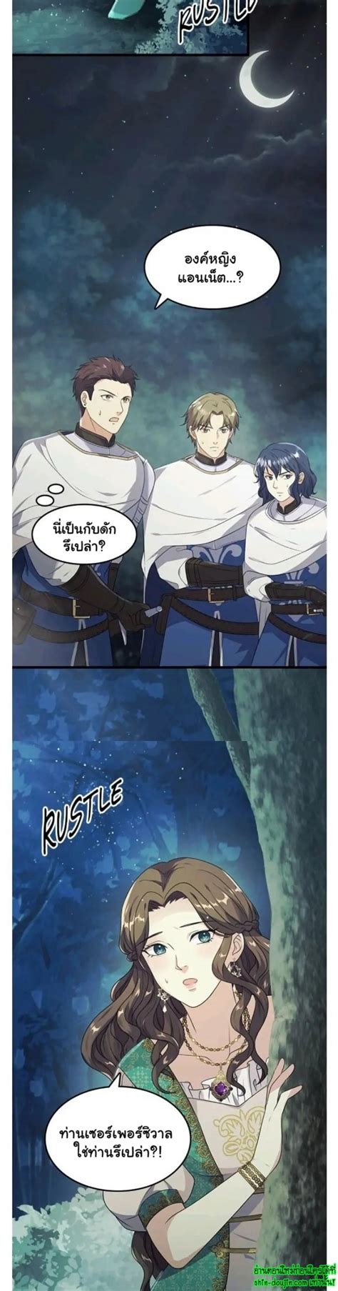 Hero Vs Villain Ep 7 Shin Doujin อ่านโดจิน วาย มังฮวา มังงะ