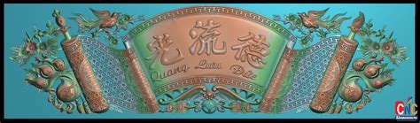 Kho Mẫu Cnc Cuốn Thư đại Tự 34 Kho Mẫu Cnc Việt Nam Kho Mẫu Free