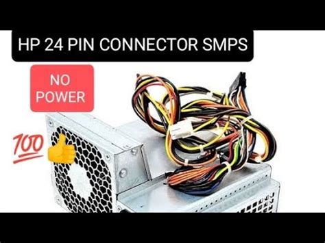 Hp Power Supply Repair Hp Power Supply Not Working Youtube