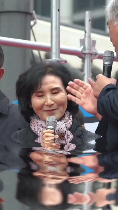 김문수 부인 작심발언 살면서 도망가고 싶을때 ㄷㄷㄷㄷ 웃긴짤 Youtube