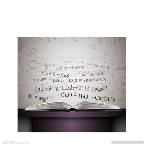 数学符号设计图学习用品生活百科设计图库昵图网