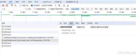 python实战项目49：足彩开奖竞猜数据抓取 抓取体彩结果的python代码 csdn博客