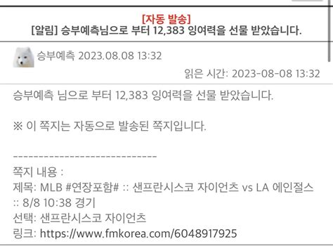 돌아와 메이슨 해외축구 에펨코리아