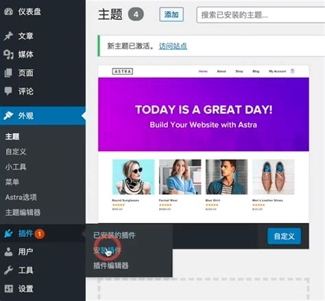 快速上手宝塔面板搭建 Wordpress 站点 小渔聊独立站