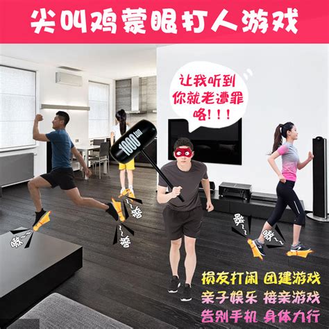 解压玩具脚踩捏捏乐暴打尖叫鸡鞋蒙眼打人游戏鸭减压神器道具抖音虎窝淘
