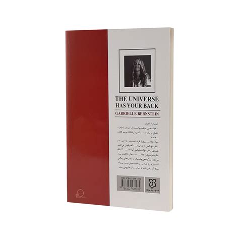 قیمت و خرید کتاب کائنات هوای شما را دارد اثر گابریل برن استین انتشارات