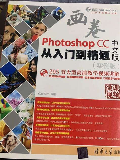 Ps是报班好还是自学好？ 知乎