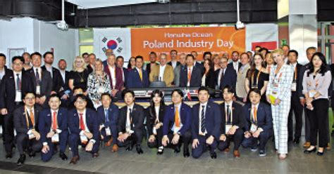 한화오션 폴란드 방산기업과 잠수함 Mro 협력