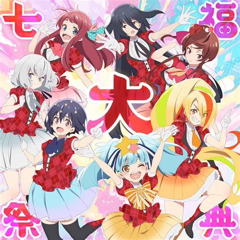 Hoshikawa Lily Konno Junko Minamoto Sakura Mizuno Ai Nikaidou Saki Yamada Tae Yuugiri