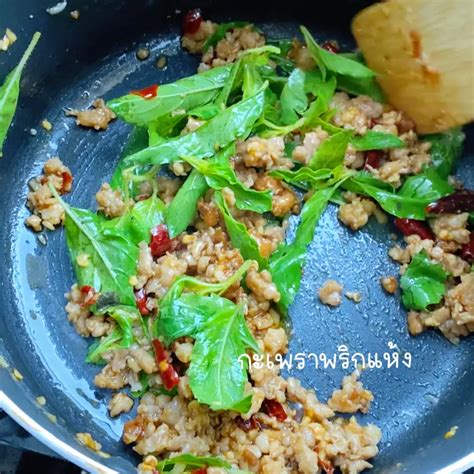 ข้าวกระเพราหมูสับพริกแห้ง การค้นหาใน Lemon8