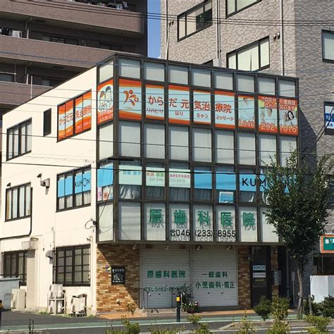 からだ元気治療院かしわ店 からだ元気治療院かしわ店 Added A New Photo からだ元気治療院かしわ店 からだ元気治療院かしわ店 Added A New Photo