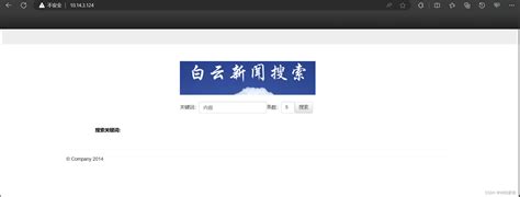 【ctf】ctf课后习题wp ctf手速要快 csdn博客