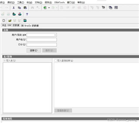 plsql使用odbc导入excel时dsn无下拉选项 odbc导入器不能选excel csdn博客