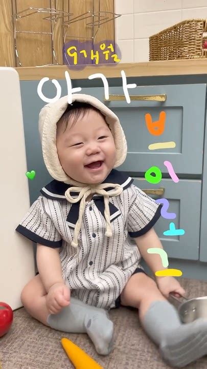 9개월 아기 여름옷 언박싱 Vlog 모이몰른 모이프렌즈1기 Youtube