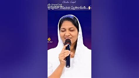 Devuni Sthuthinchuta Youtube