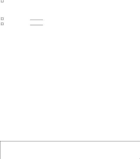 Form Vs 24 Affidavit To Amend A Record ≡ Fill Out Pdf