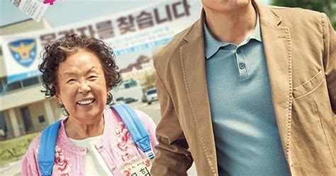 나문희x이희준의 오 문희 첫날 2만韓 영화 1위 Mk박스오피스