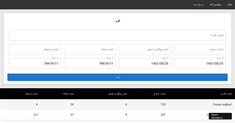 My Project1 Codesandbox
