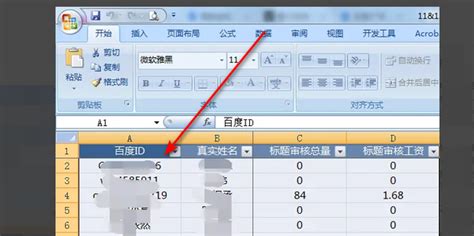 Excel筛选功能灰色的怎么办360新知