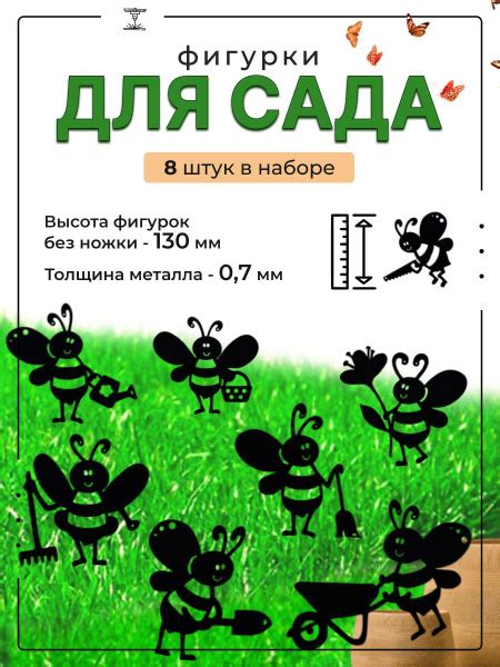 Садовые фигурки металлические декор для сада дачи огорода, На газон ...