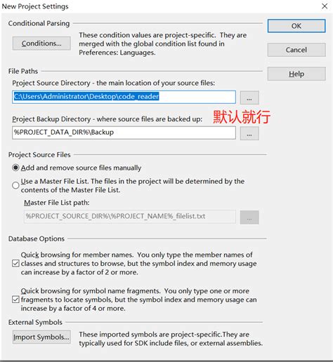 Source Insight的快速使用sourceinsight怎么用 Csdn博客 Source Insight的快速使用sourceinsight怎么用 Csdn博客
