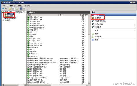 使用rsync在linux（服务端）与windows客户端实现文件同步rsyncexe Csdn博客