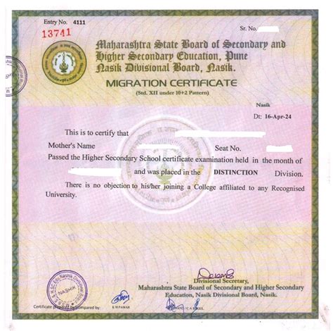 Migration सर्टिफिकेट बदल संपूर्ण माहिती Medico Alert News