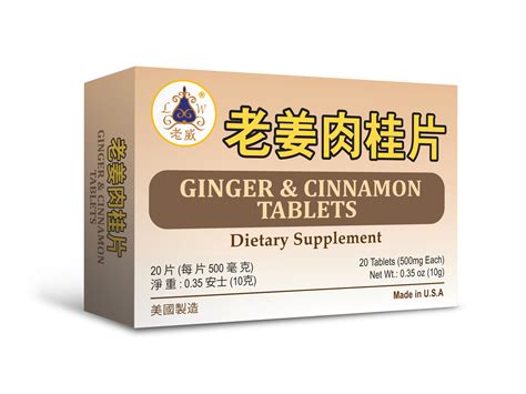 Ginger And Cinnamon Tablets Lao Wei 🛒 Buy Now