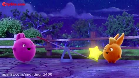 انیمیشن سانی بانی سانی بانی جدید کارتون سانی بانی