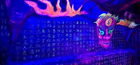 Muc Liens 18 Gates Of Hell In Dalat Atlas Obscura