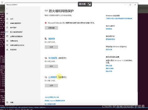 Linux嵌入式学习 嵌入式开发板上用的是tf卡啊 Csdn博客