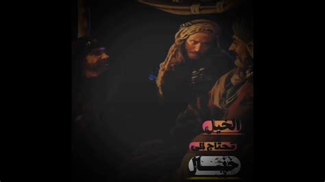 ابن عباد وجحدر Youtube