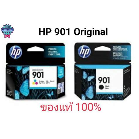 ตลัหมึก Hp 901 Bk Hp 901 Co ดำและสี Genuine ของใหม่ สินค้าเครียรสต๊อก