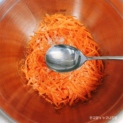 리코타치즈 루꼴라 하몽 넣어 당근라페 샌드위치 만들기