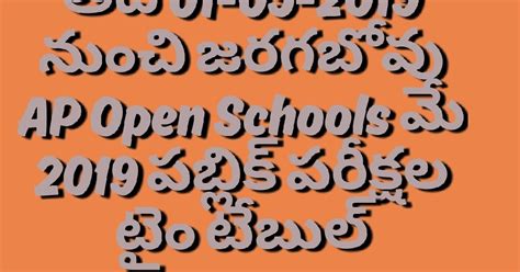 Tlmweb® Open Schools2019 Timetable 10 Th Class And Intermediate Tlmweb